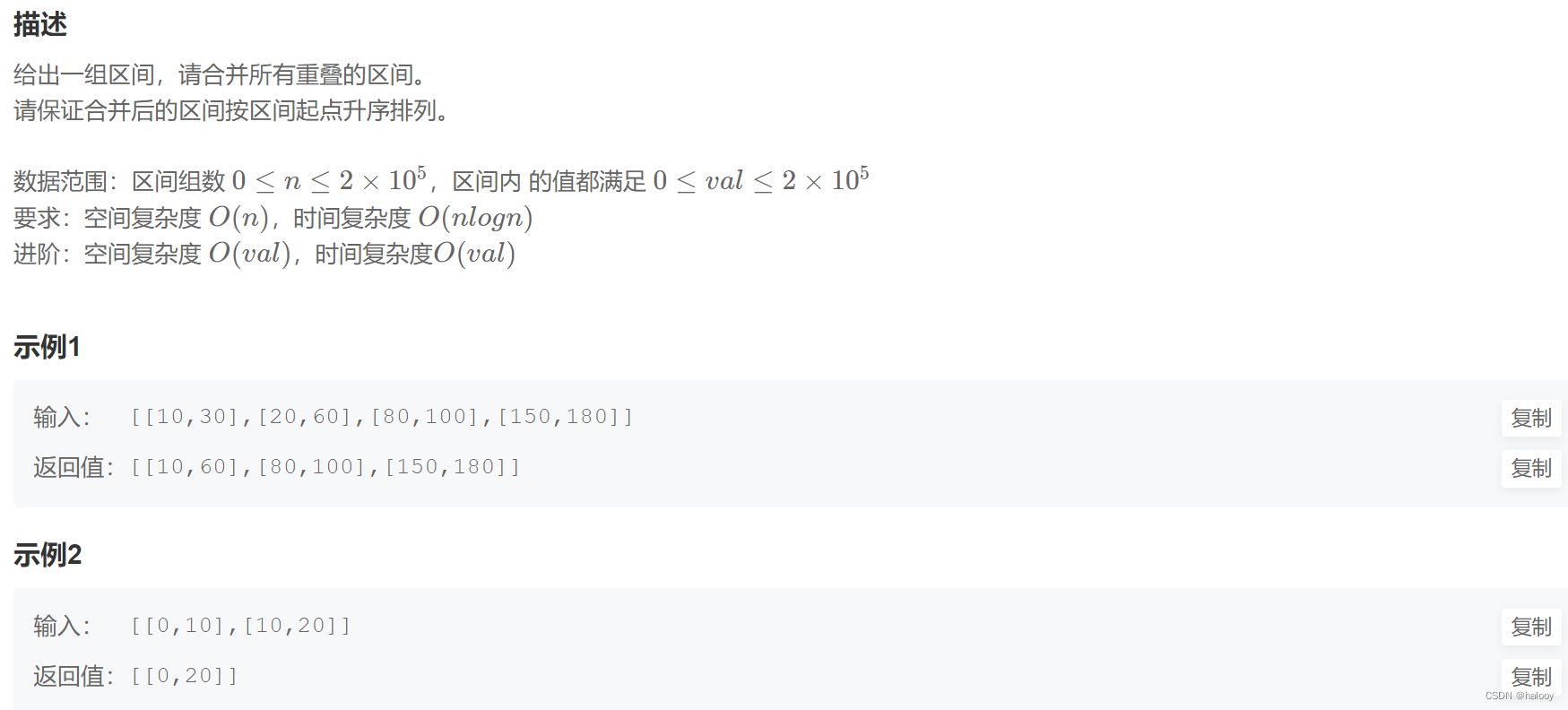 牛客网TOP101刷题笔记汇总--C++题解_c++解题助手-CSDN博客