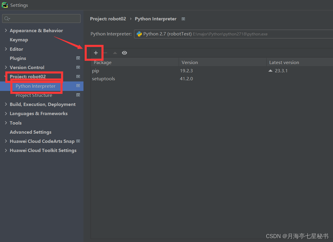 NAO机器人使用Python操作_naoqi机器人-CSDN博客