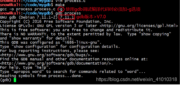 GDB调试技巧-CSDN博客