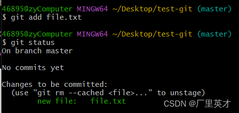 Git的基础操作指令-CSDN博客