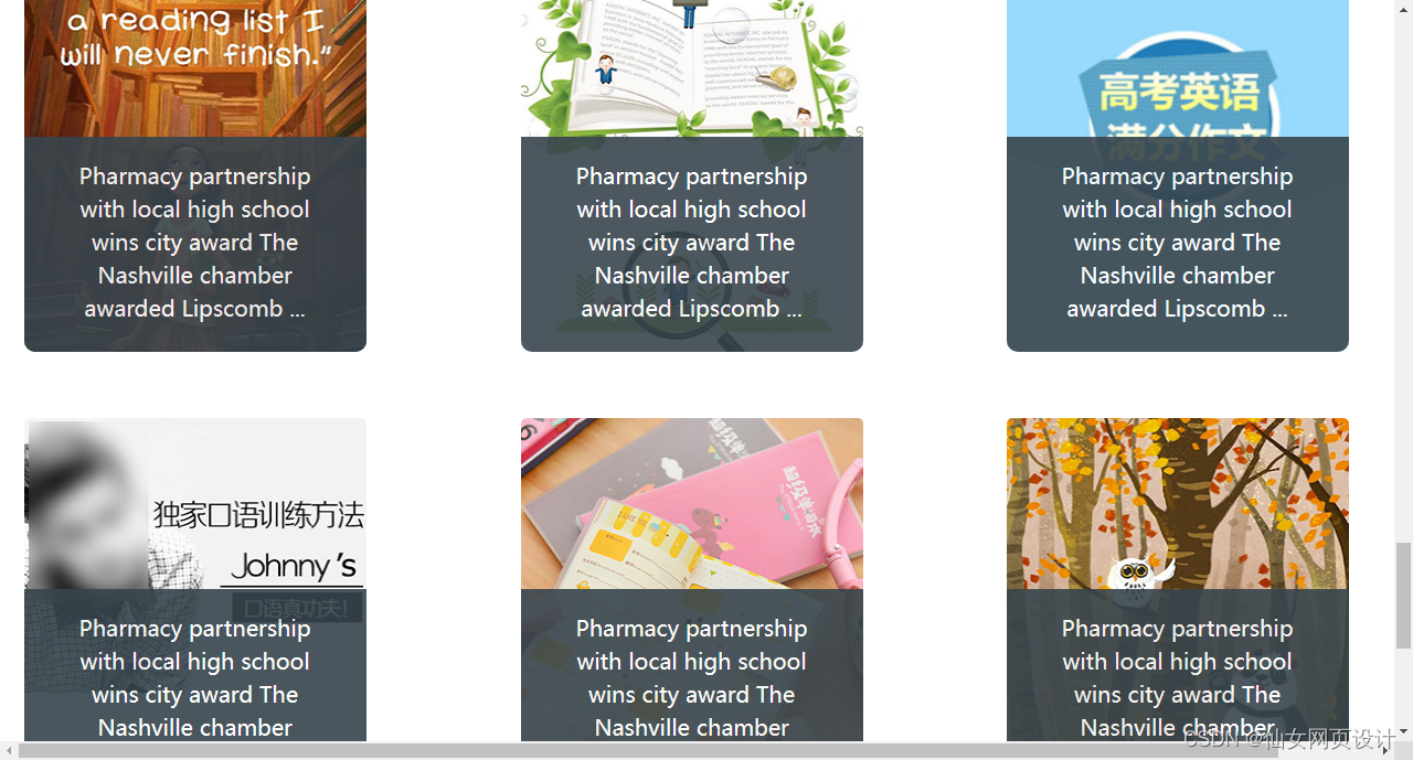 240. 大学生HTML期末大作业 ―【 教育培训机构网页（8页）】 Web前端网页制作 html+css+js-CSDN博客