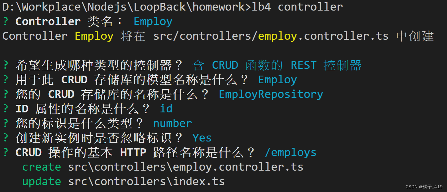 LoopBack入门（实现数据库连接与CRUD接口）_loopback教程-CSDN博客