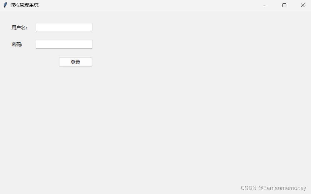 python+mysql+tkinter课程表管理系统_tkinter mysql-CSDN博客