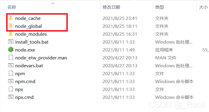 使用npm install时报错：“ -4048 “ , “ operation not permitted “，解决方法_npm install operation not ...