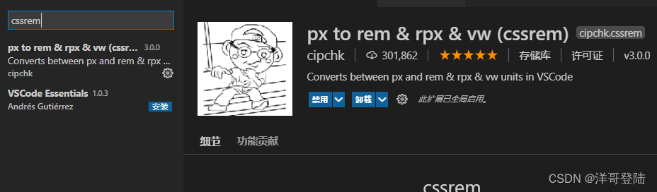 H5 引入vue、vant组件开发_vant h5-CSDN博客