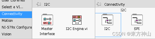 【LabVIEW FPGA入门】使用CompactRIO进行SPI和I2C通信_labview i2c-CSDN博客