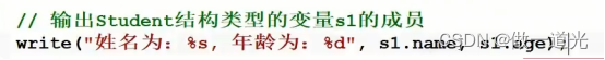 Capl复合数据类型：结构capl结构体 Csdn博客 