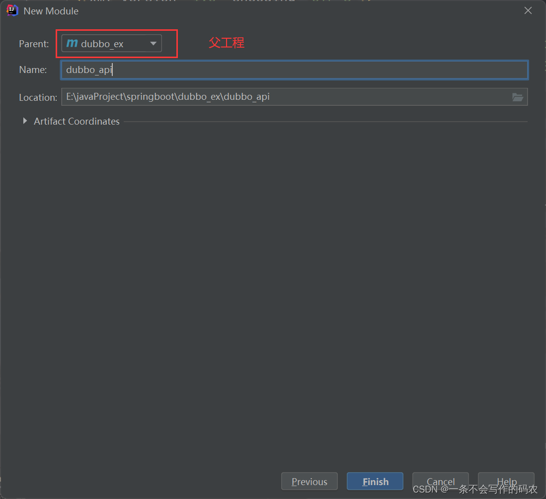 springboot集成dubbo+zookeeper简单搭建（细到你没有感觉）_spring boot zk配置-CSDN博客