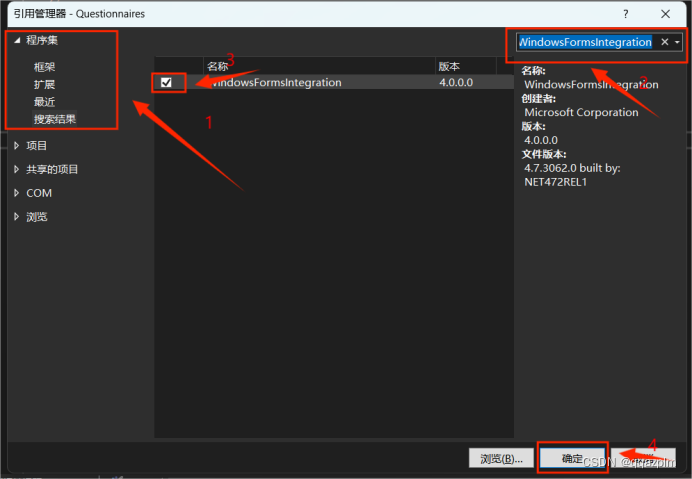WPF 使用winform的webbrowser或者在WPF中使用cefSharp-CSDN博客