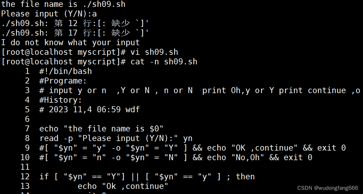 linux中if条件判断，case...esac，function学习_linux if [-CSDN博客