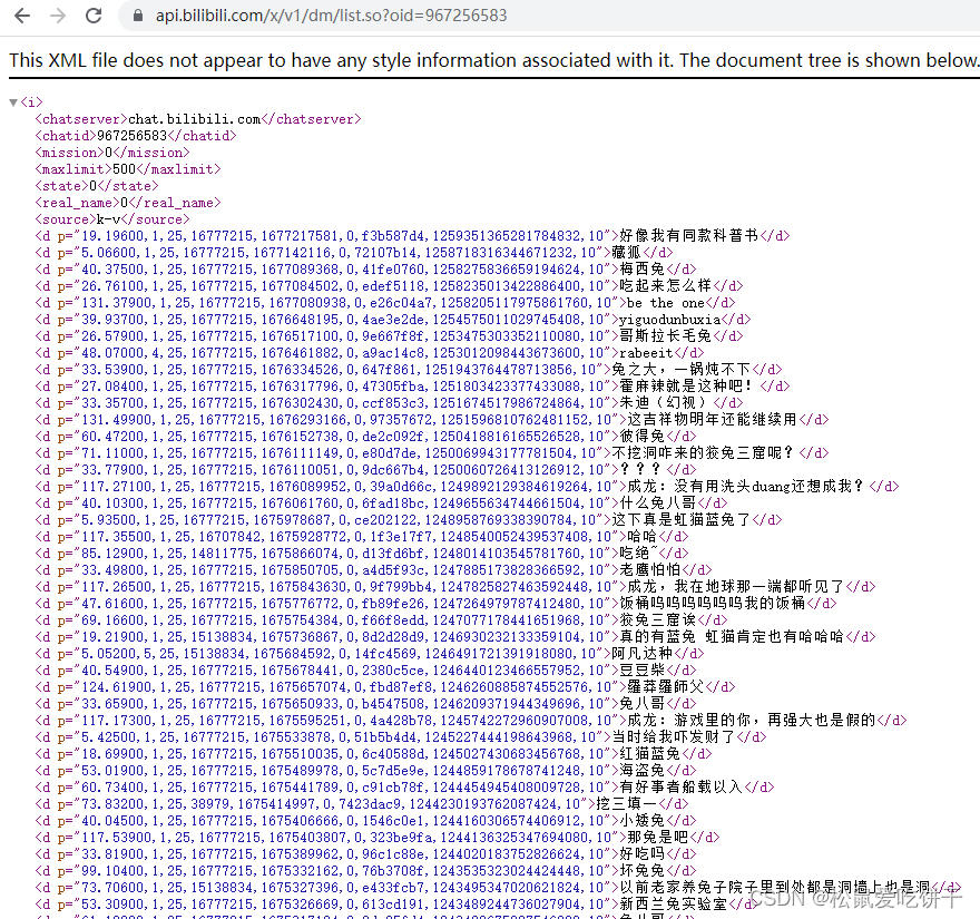 用python获取弹幕的两种方式（一种简单但量少，另一量大管饱）python爬取抖音直播弹幕 Csdn博客 