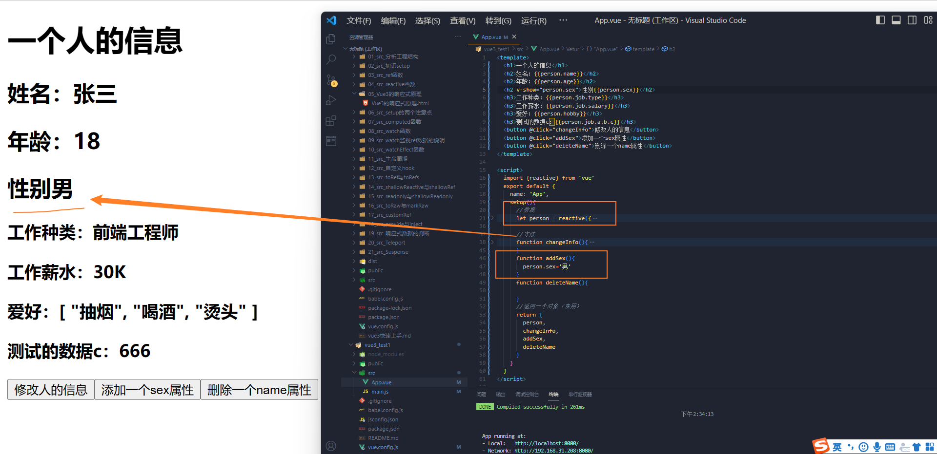 Vue30中的响应式原理vue Reflect Csdn博客