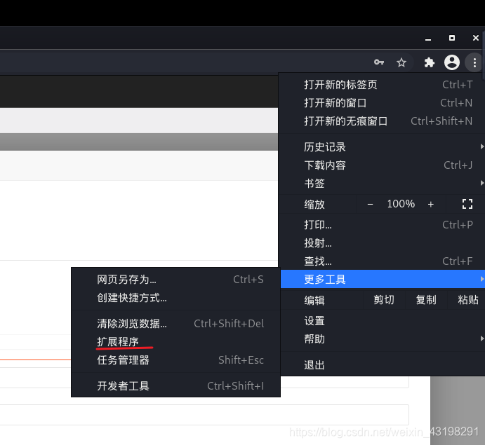secscan-authcheck（越权漏洞检测工具） 安装总结-CSDN博客