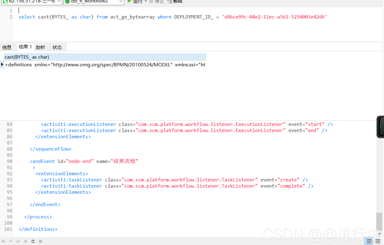 Navicat for MySQL 查看BLOB字段内容_navcait如何查查看byte的信息-CSDN博客