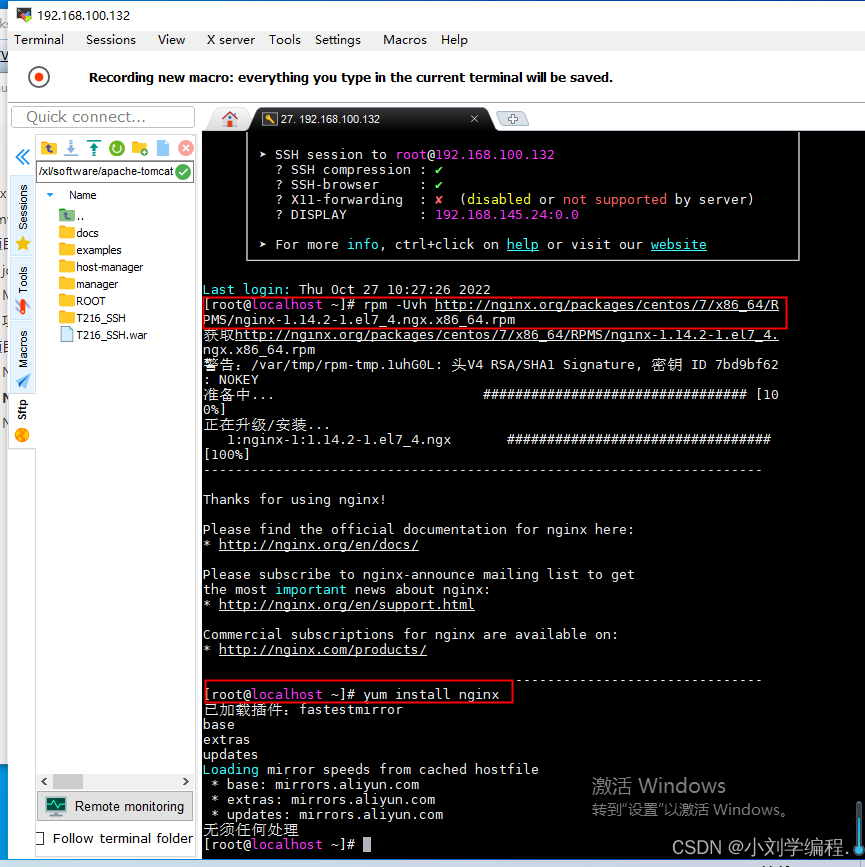Nginx快速入门&&部署前端项目_nginx启动前端项目-CSDN博客