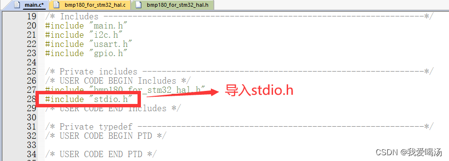 stm32 HAL库 printf重定向到串口 使用串口输出字符串进行调试_fputc hal-CSDN博客