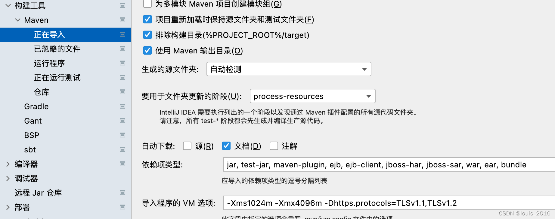 代码依赖包安全漏洞检测 (owasp) Dependency Checkowasp Dependency Check Csdn博客 7472