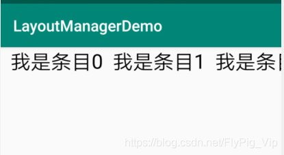Android 自定义LayoutManager_layoutdecorated-CSDN博客