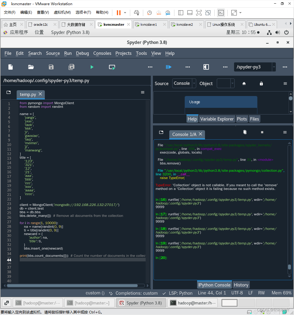 【大数据存储与处理】实验五 Python 操作 Mongodb使用python操作mongodb实验报告 Csdn博客