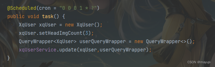 Java定时器 @Scheduled注解的使用_java 定时任务注解-CSDN博客