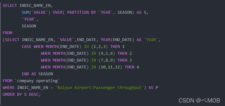 阿里云天池——SQL训练计划_Task6_阿里云上d2 sql模型训练-CSDN博客
