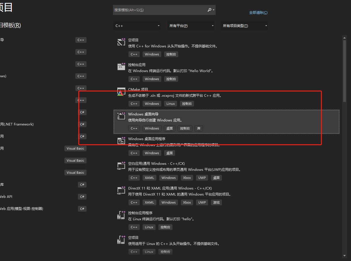 visual studio2022 JNI极简开发流程_vs2022 java-CSDN博客