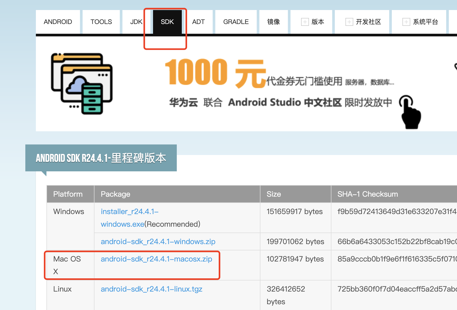 安卓应用测试&Monkey&MonkeyScript&MonkeyRunner&pyhton性能工具脚本_android monkey脚本-CSDN博客