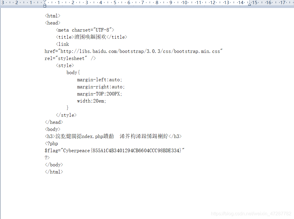 XCTF 攻防世界 WEB类 新手区 backup 解题步骤及知识点_攻防世界里面的backup怎么做-CSDN博客