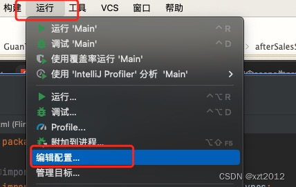 Flink运行报错_flink 运行。错误: 无法初始化主类 org.example.wordcountstreamin-CSDN博客