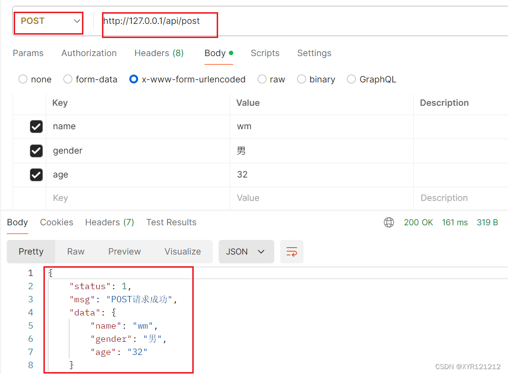 Node.js 学习三——Express_nodejs express-CSDN博客