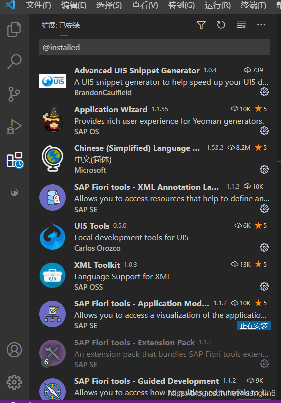 使用vscode创建fiori 模板_sap ui5-CSDN专栏