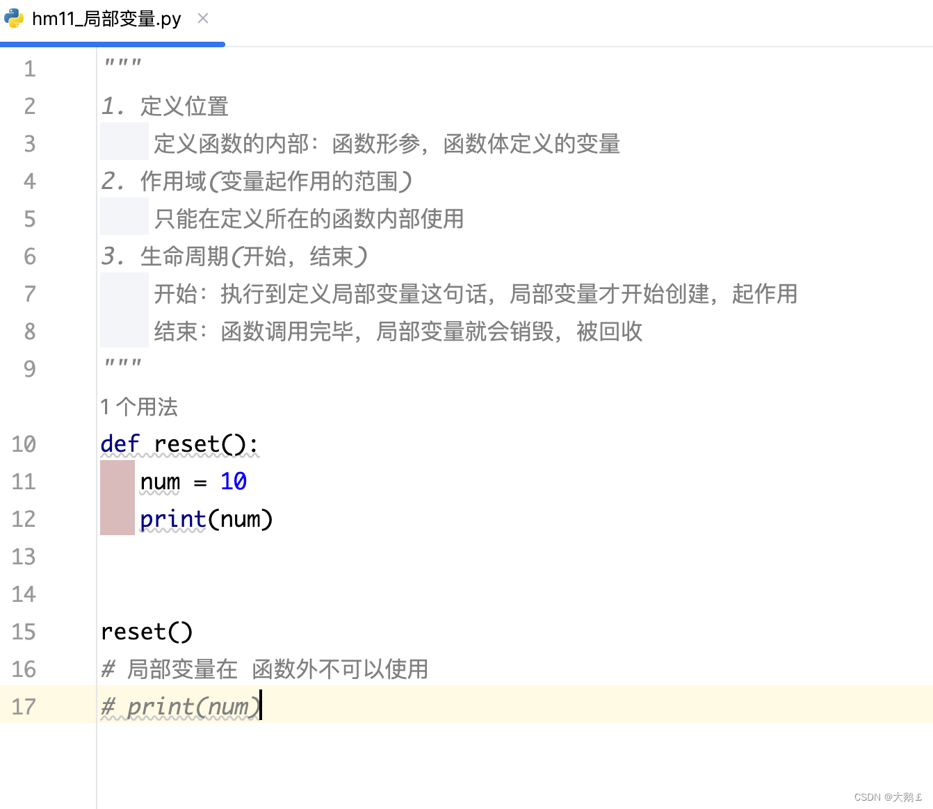 python与上位机开发day02_python上位机-CSDN博客