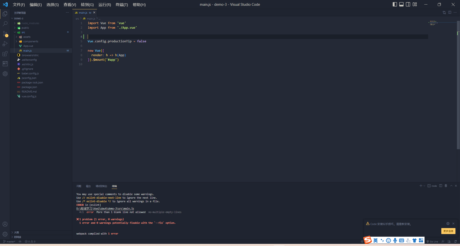 ESLint_eslint never-CSDN博客