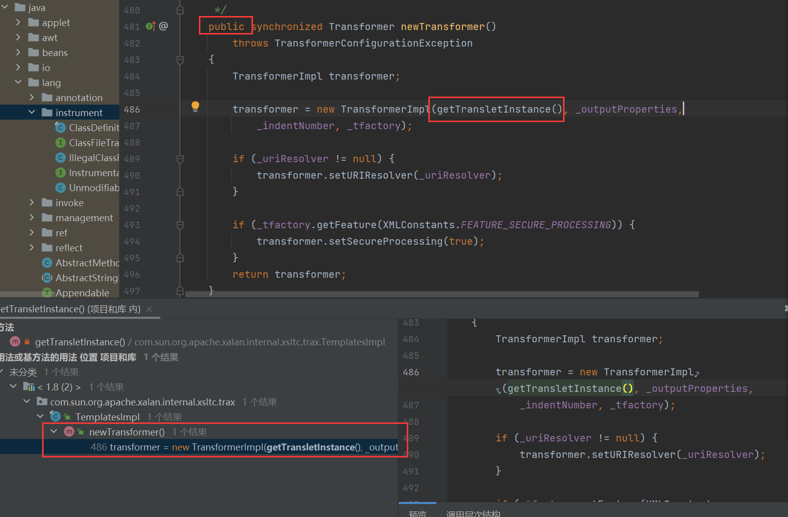 java反序列化cc3链分析-CSDN博客
