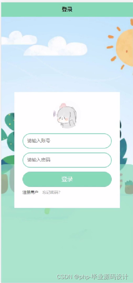 Java计算机毕业设计微信校园生活小程序【附源码远程部署程序mysql】我们日常生活中经常需要查询课程表、查看食堂菜单、了解图书馆座位情况等。现 Csdn博客