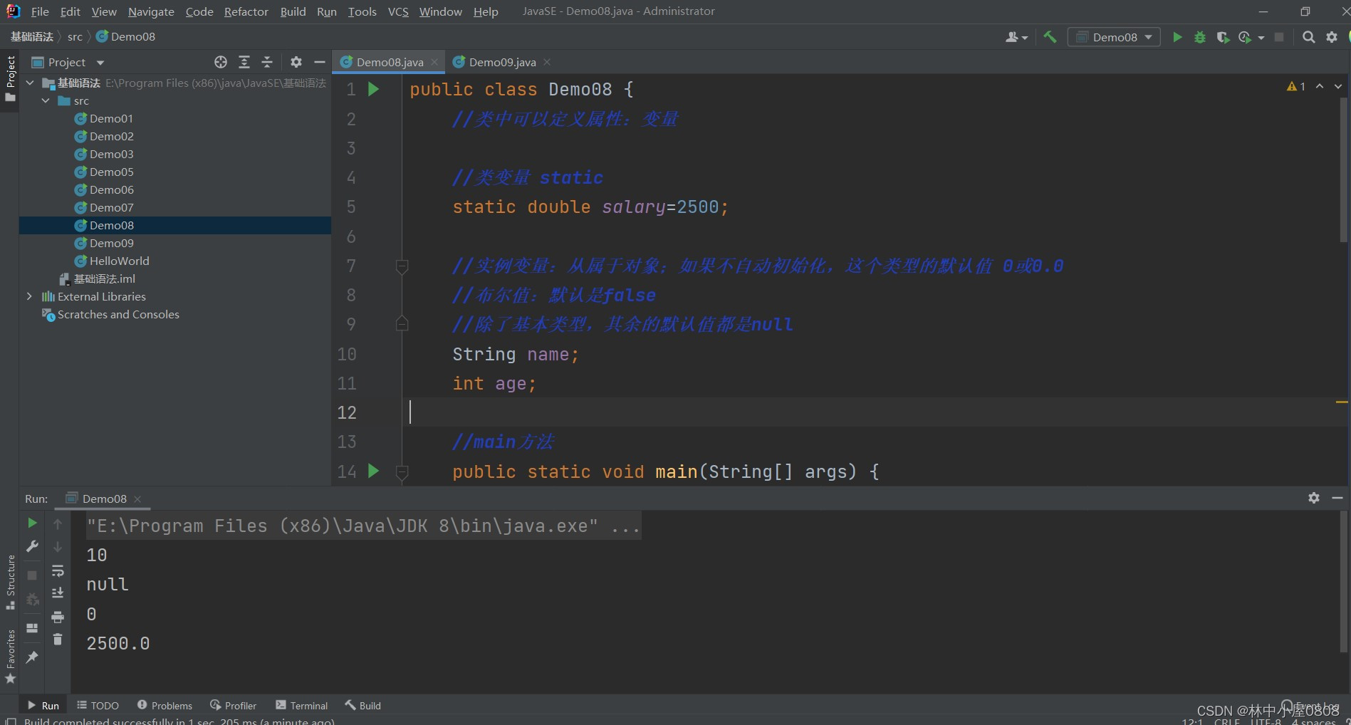 【day04】Java 变量、常量、作用域基础认识-CSDN博客