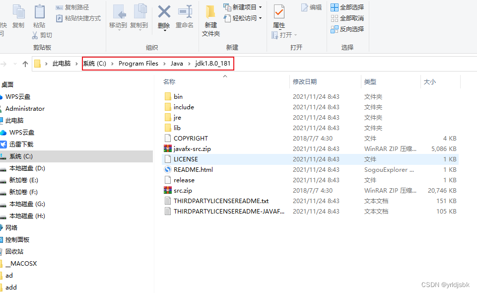 Sytem.getenv的作用和意义介绍_system.getenv-CSDN博客