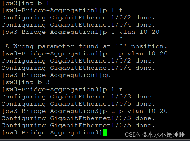 华三 mstp-路由聚合-ospf-三层聚合 入门全套实验_三层聚合怎么做-CSDN博客