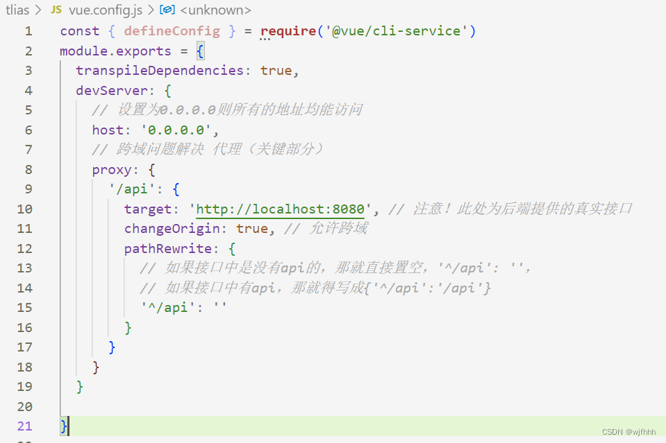 关于vue项目跨域的解决方案vue2项目本地启动localhost跨域 Csdn博客