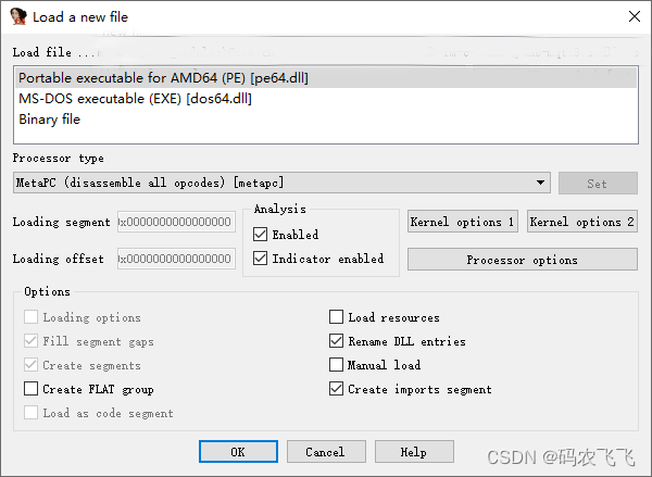 IDA反汇编工具详解之工程和窗口_ida processor type-CSDN博客