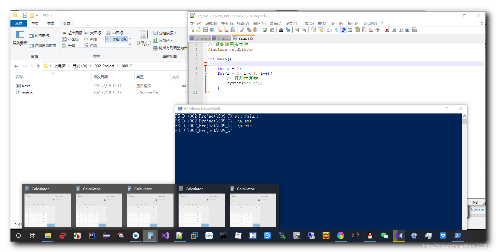 【C 语言】System 系统调用 ( Windows )_system调用-CSDN博客