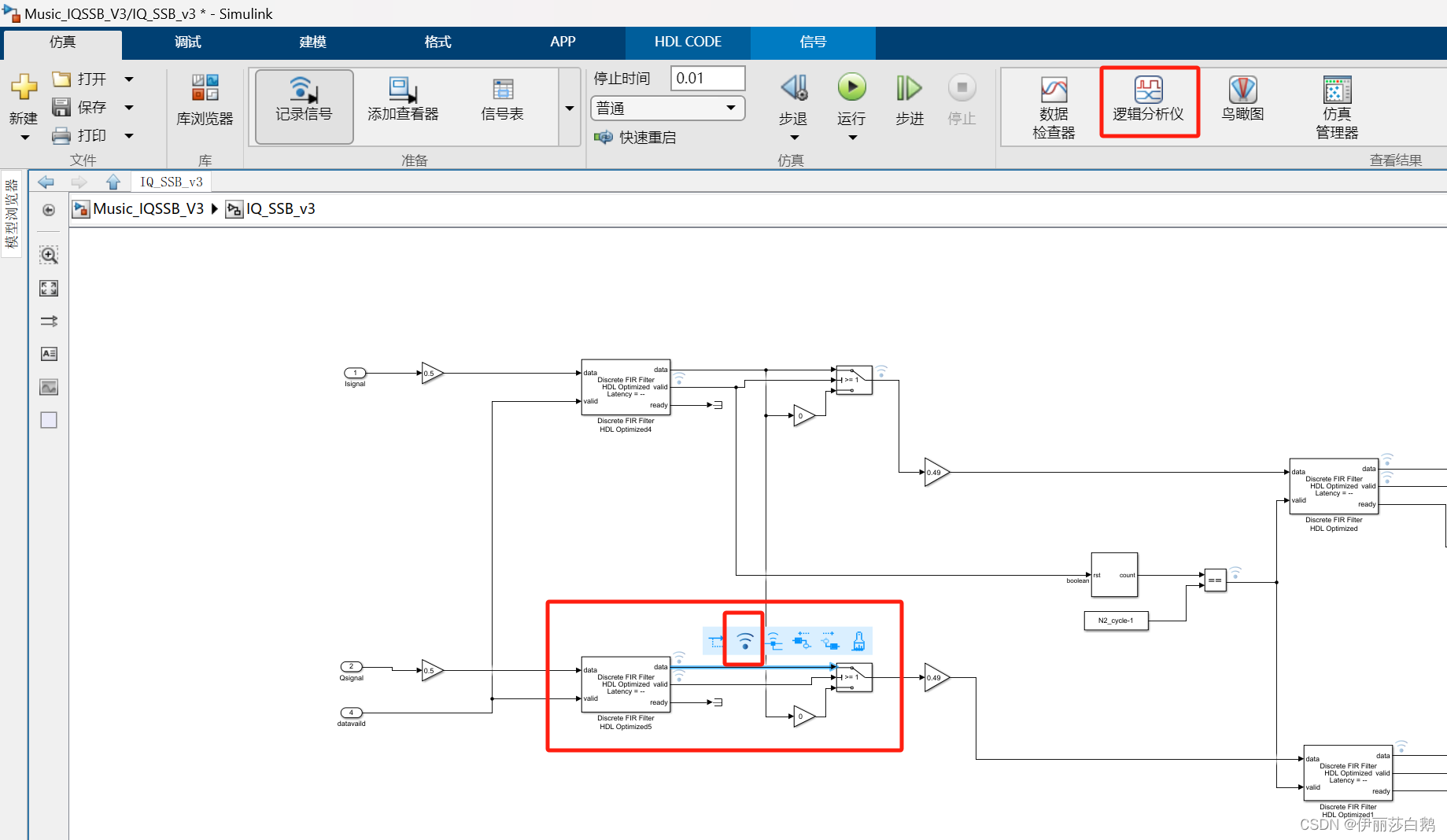 Simulink HDL--如何生成Verliog代码_simulink生成verilog代码-CSDN博客
