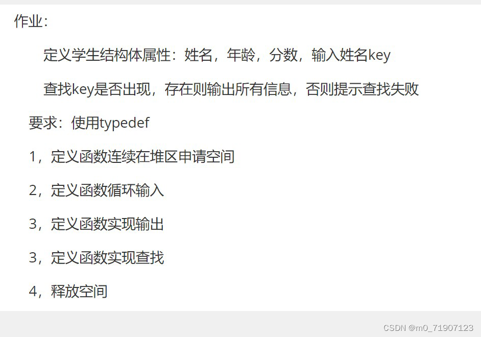 数据结构（1/31）-CSDN博客