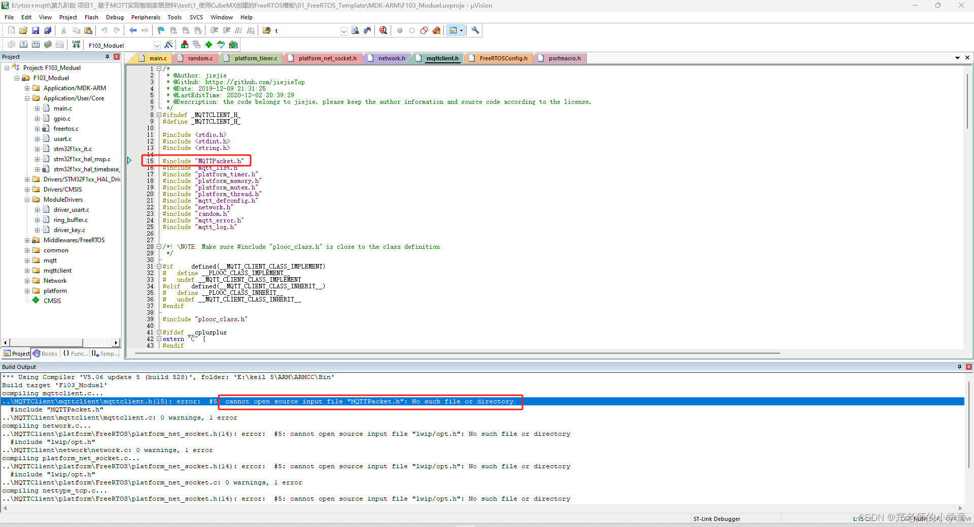 MQTT源码移植到STM32F103-CSDN博客