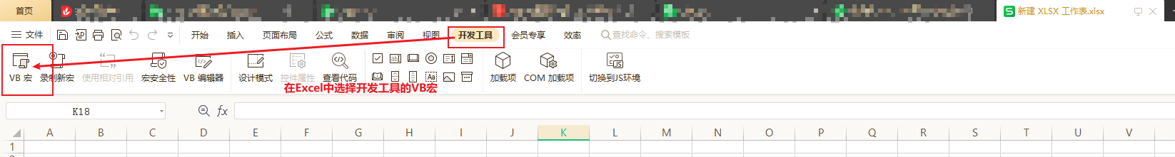 ChatGPT与Excel结合_编写VBA宏_怎么用gpt4 excel宏-CSDN博客