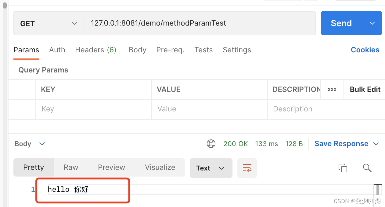 Spring参数解析器的使用-HandlerMethodArgumentResolver_org.springframework.web.method.support.handlermeth ...