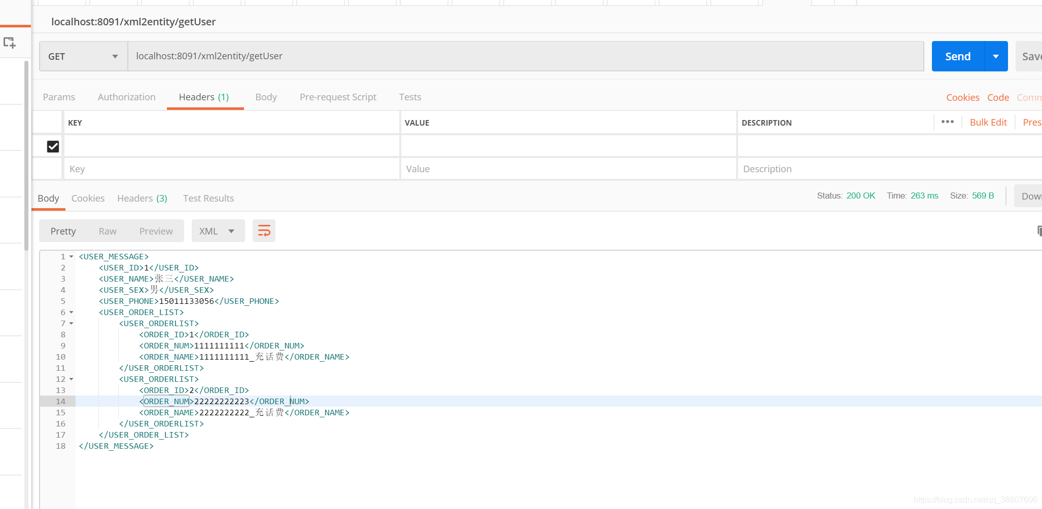 Springboot传 Xml 和接受 Xml 格式的字符串springboot Xml数据传输拼自定义字符串 Csdn博客
