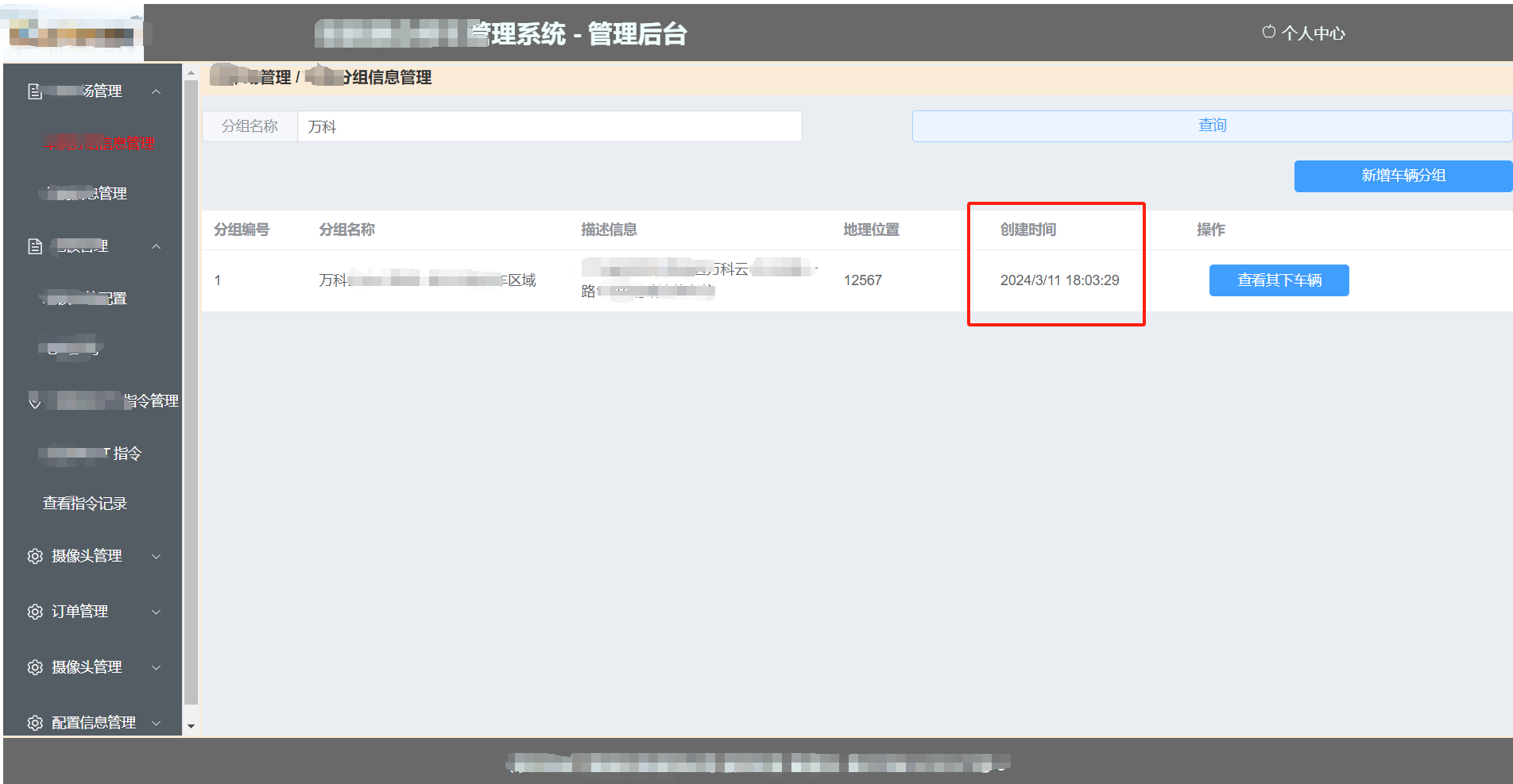 Vue3实战 第十二章 表格组件里el-table-column 的 formatter属性应用_el-table-column formatter-CSDN博客