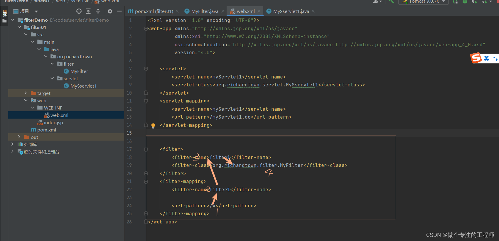 servlet-filter(过滤器)_servlet filter-CSDN博客