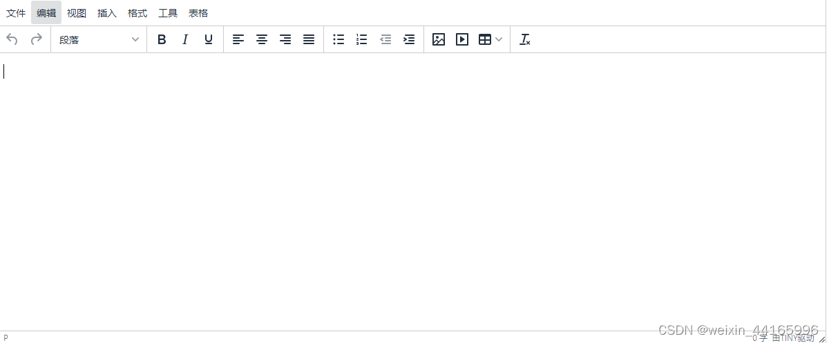 【vue】 vue2 中使用 Tinymce 富文本编辑器_vue2 tinymce-CSDN博客